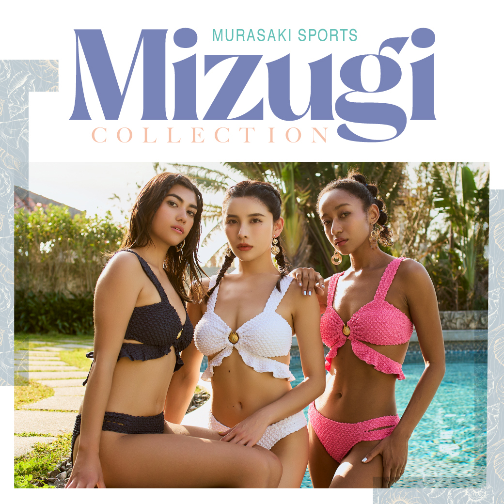 ムラサキスポーツのおすすめレディース水着【MIZUGI COLLECTION】| 水着 レディース