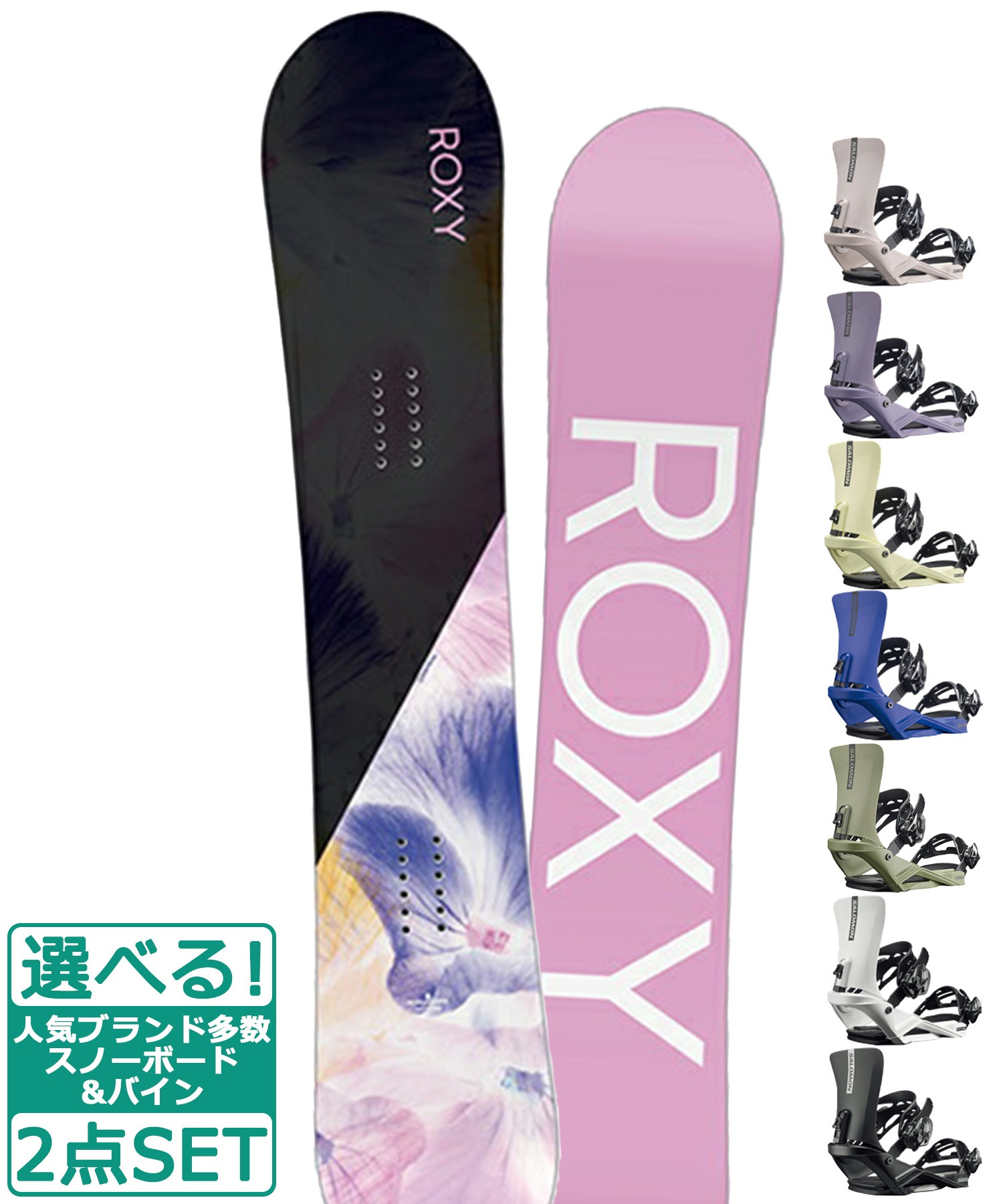 ☆スノーボード＋バインディング 2点セット ROXY ロキシー DAWN SALOMON サロモン RHYTHM 23-24モデル ムラサキ ...
