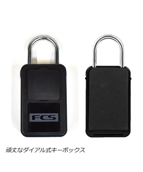 FCSII エフシーエスツー KEY LOCK キーロック FKLK-BLK-001 サーフィン アクセサリー セキュリティボックス HX ...