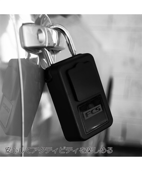 FCSII エフシーエスツー KEY LOCK キーロック FKLK-BLK-001 サーフィン アクセサリー セキュリティボックス HX ...