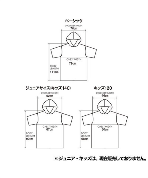 TOOLS ツールス PNC MICRO FIBER タオル お着替えポンチョ プルオーバー サーフアクセサリー ムラサキスポーツ JJ ...