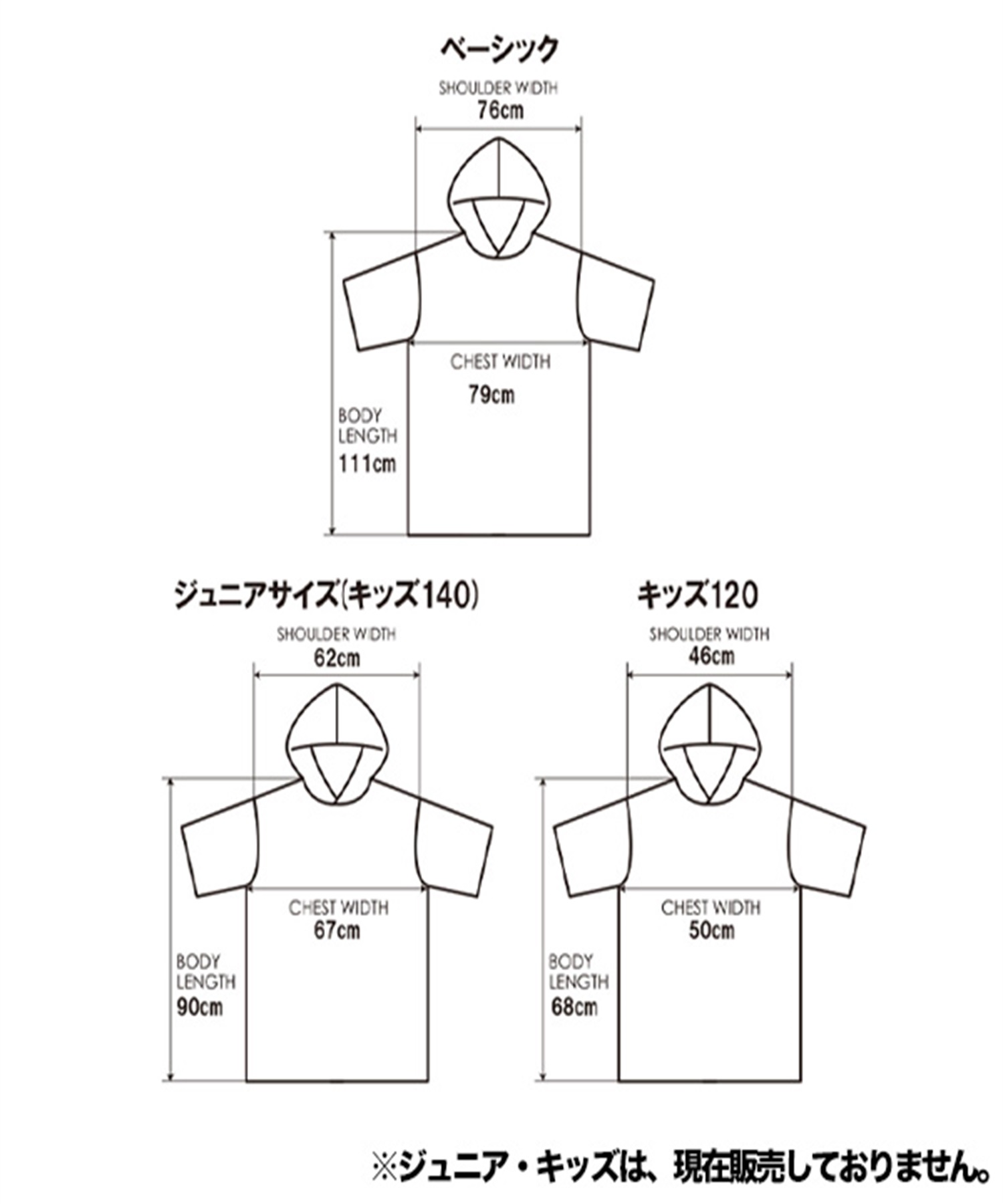 TOOLS ツールス PNC MICRO FIBER タオル お着替えポンチョ プルオーバー サーフアクセサリー ムラサキスポーツ JJ ...