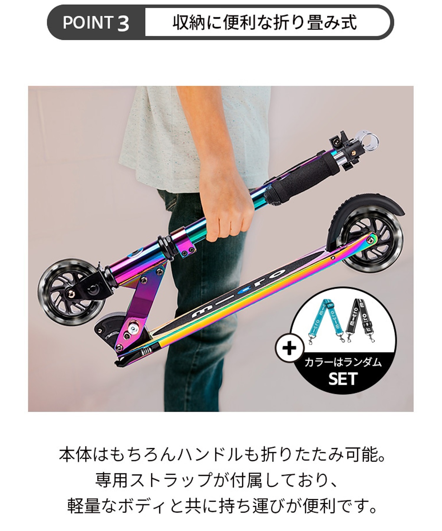 キッズ キックボード m-cro マイクロスクーター マイクロ スプライト LED SA0237 KK K1 ランニングバイク/バイク/ローラースケート/キックボード｜ムラサキスポーツ ...